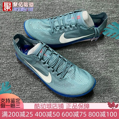 NIKE耐克2026新款男子气垫缓震回弹专业中长跑田径钉鞋HQ1855-400