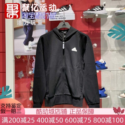 舒适百搭针织连帽运动夹克外套