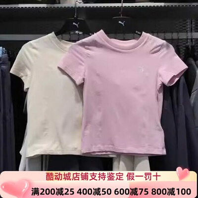 彪马女装2025夏季新款简约修身休闲运动短袖T恤上衣 631305-87-90