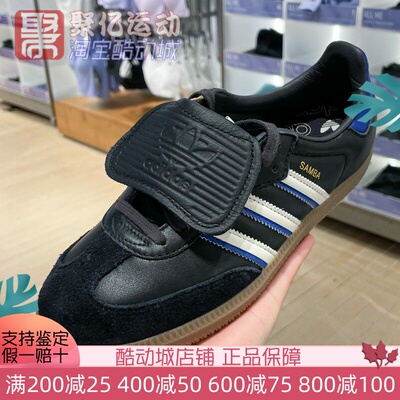 阿迪达斯三叶草男女SAMBA经典复古德训鞋运动休闲板鞋JQ5124 5125