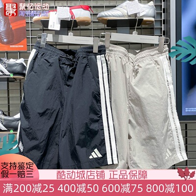 阿迪达斯男2025夏拒水凉爽透气梭织训练运动休闲短裤 KC2843 2844