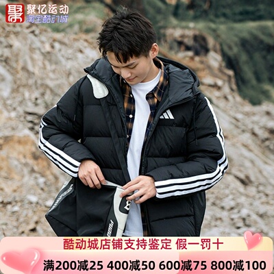 阿迪达斯男新款三条杠连帽羽绒服