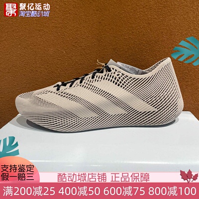 阿迪达斯男女3D打印透气运动鞋