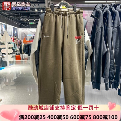 耐克男2026新年加绒直筒运动裤