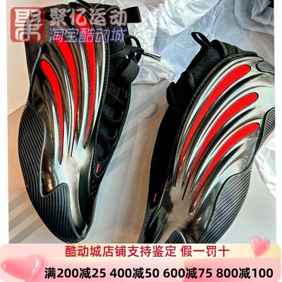 阿迪达斯男鞋篮球鞋缓震实战训练