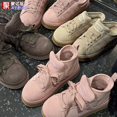 阿迪达斯三叶草女子加绒保暖厚底半拖运动防滑面包鞋JR3731JR3733