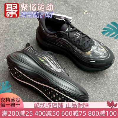 耐克男子2026新款VOMERO PLUS厚底缓震耐磨运动跑步鞋 IM3985-001