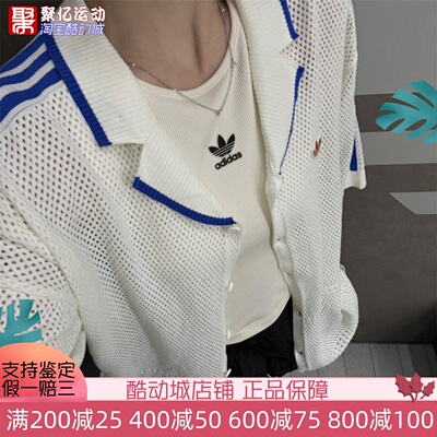 阿迪达斯三叶草男透气短袖衬衫