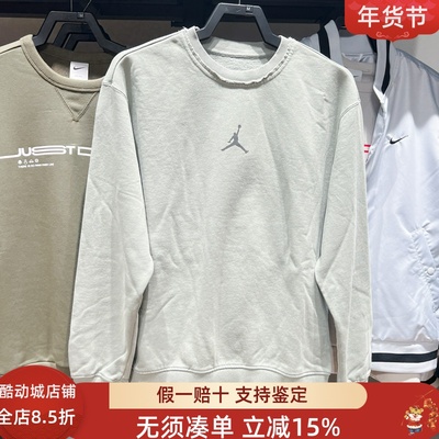 耐克男装2025春新年款宽松简约百搭休闲针织卫衣套头衫HV8950-370