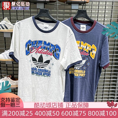 阿迪达斯三叶草男子2026新款时尚百搭街头风短袖T恤 LE7355LE7356