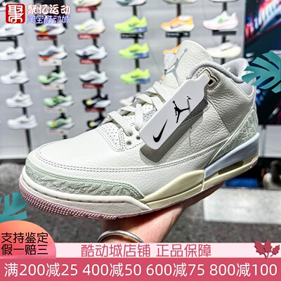 Nike耐克男子2026夏季AJ3时尚拼色缓震回弹运动篮球鞋 IF4396-100