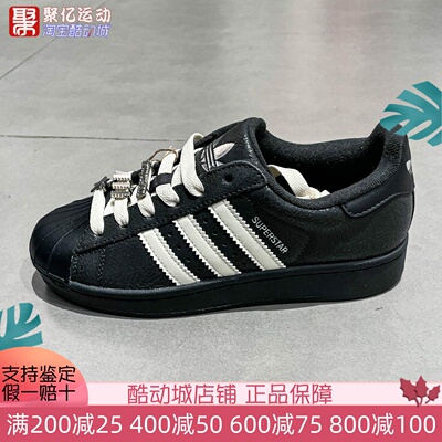 阿迪达斯三叶草女鞋2026新款经典贝壳头板鞋运动鞋 IH1628 IH1629