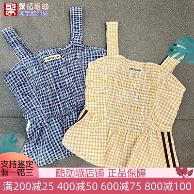 阿迪达斯女2026夏修身显瘦复古格纹背心荷叶边吊带衫 KX7035 7036