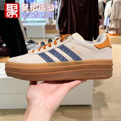 ADIDAS耐磨防滑女运动板鞋