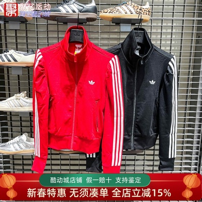 阿迪达斯三叶草女春季漏斗领夹克