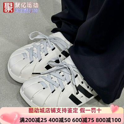 阿迪达斯三叶草男女防滑透气包头洞洞鞋运动拖鞋凉鞋IH4071JH9849