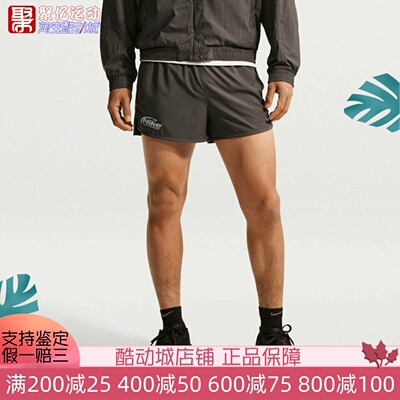 Nike耐克男子2026夏新款运动休闲中腰舒适速干跑步短裤II2481-254