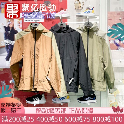 ADIDAS拒水防泼防风加绒保暖男装