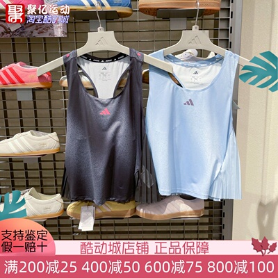 阿迪达斯女2026新款速干跑步百褶下摆运动无袖背心KR5096 KY5048