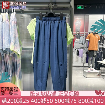 耐克大童裤2025夏季户外速干舒爽透气梭织运动休闲长裤FN8371-410