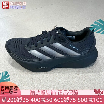 Adidas阿迪达斯男子2026新款领航系列舒适回弹缓震耐磨跑鞋KI5003