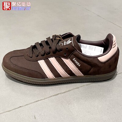阿迪达斯三叶草女子2026夏季宋雨琦同款复古百搭耐磨德训鞋IH9166