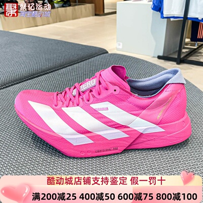 阿迪达斯男子缓震透气低帮跑步鞋