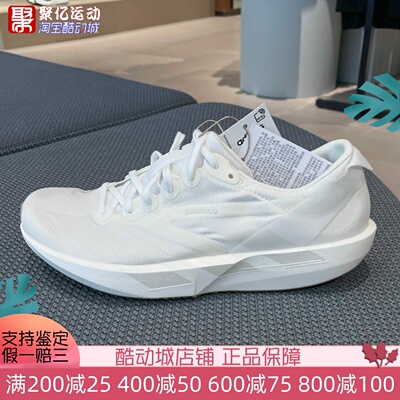 阿迪达斯女ADIZERO ADIOS9全速争胜专业竞速薄底跑步运动鞋JR2243