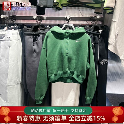 NIKE耐克女子2026春季新款时尚百搭户外运动短款连帽衫IF0259-323