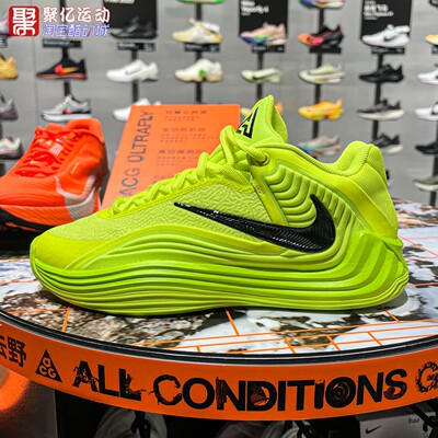 NIKE耐克男子2026春GIANNIS FREAK 7 EP实战运动篮球鞋HF3451-700