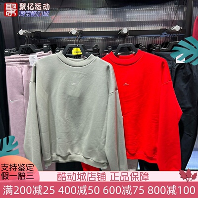 Nike耐克男加绒保暖篮球套头卫衣