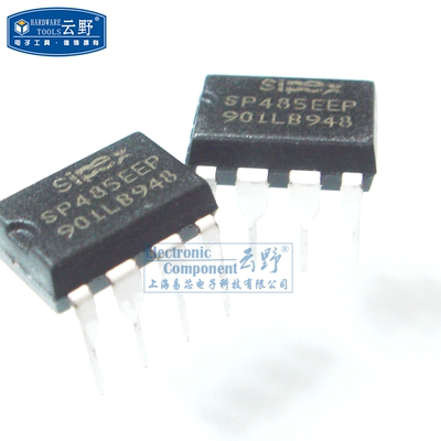 【高科美芯】IC集成电路SP485EEP DIP8直插 RS-485线路驱动器和