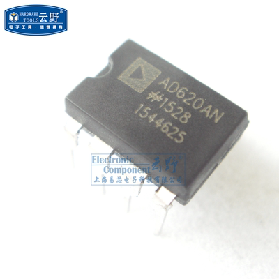 【高科美芯】IC集成电路AD620ANZ DIP8 仪表仪器 放大器 芯片 全