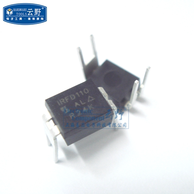 【高科美芯】 场效应管IRFD110 DIP4直插 功率MOSFET（一个）