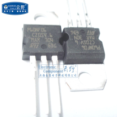 【高科美芯】 三极管P60NF06 TO220直插 MOSFET功率晶体管（一个