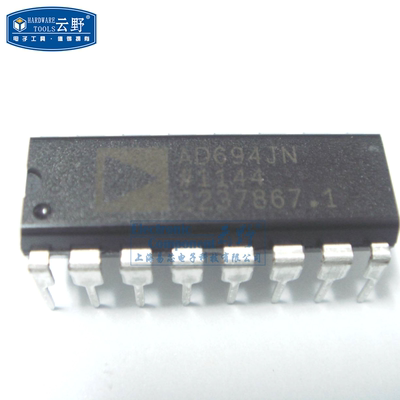【高科美芯】IC集成电路AD694JN DIP16 电流回路发送器 4 20mA
