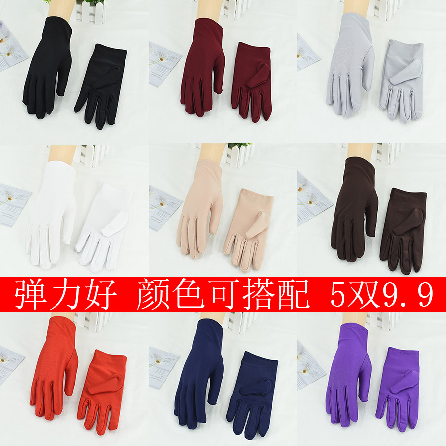 高弹力氨纶男女士黑白色礼仪防晒手套舞蹈盘珠骑开车春秋夏季薄款