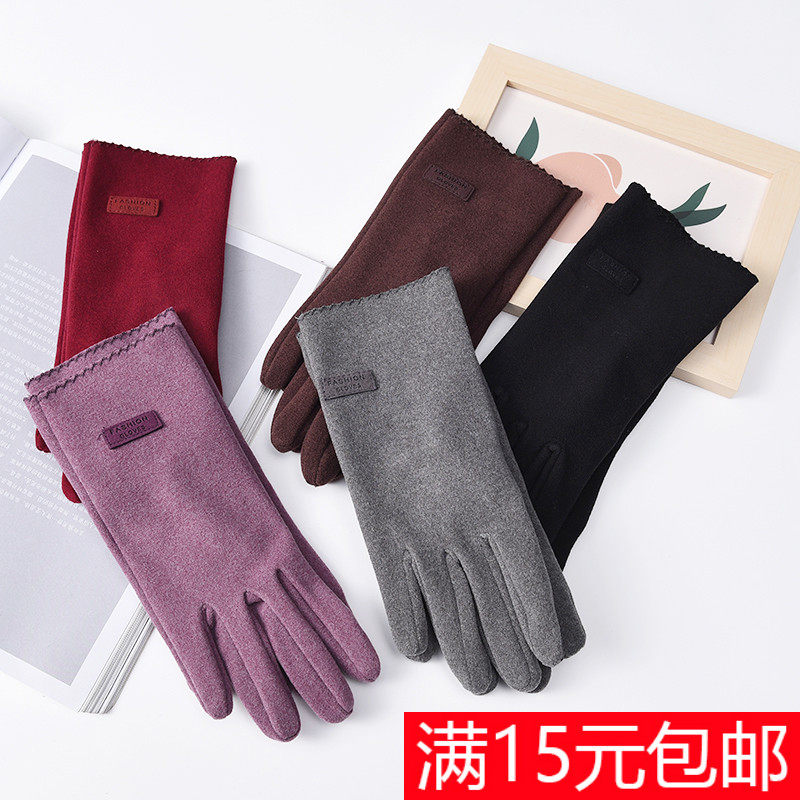 触屏手套冬天女士学生加绒骑车开电动车保暖防风防寒户外百搭手套