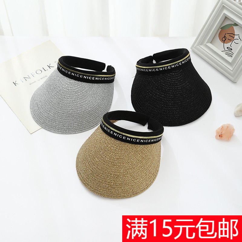 帽子女夏天草帽韩版防晒骑车防紫外线夏季出游沙滩游玩度假空顶帽