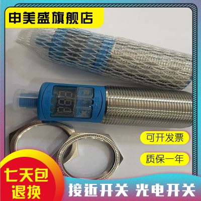 全新 ICS-35/DD/QP 超声波传感器 品质保证