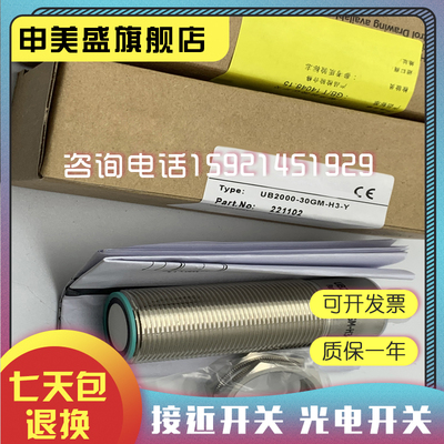 UGT500全新销售质保一年