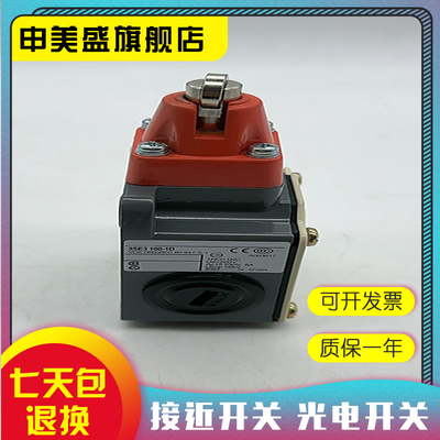 3SE3100-1D限位开关品质保证