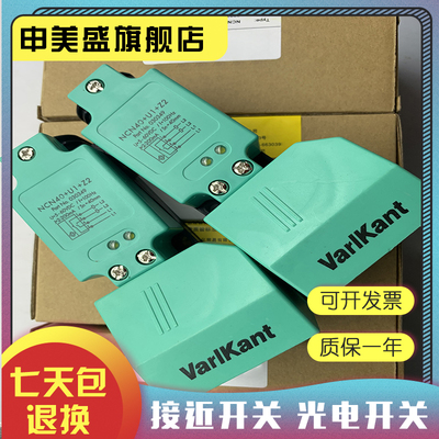 全新销售传感器质保一年