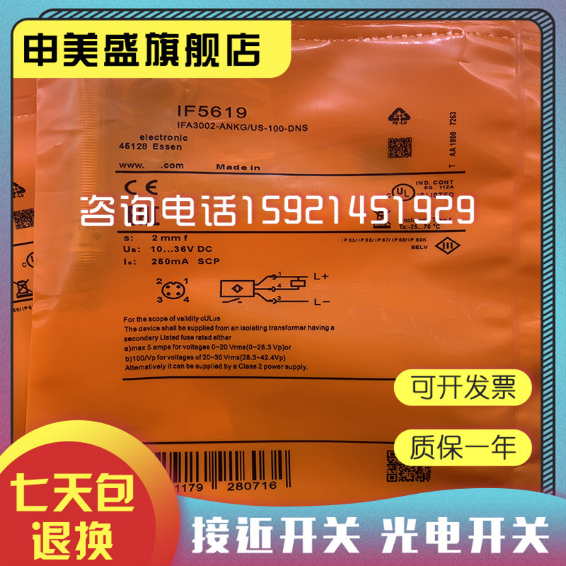 清仓处理利达华信JB-QB/LD128E(Q)联动型壁挂主机免费调试后发货_虎窝淘