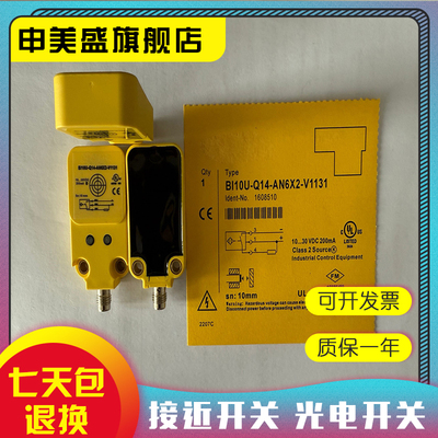 Bi10U-Q14-AN6X2-V1131传感器