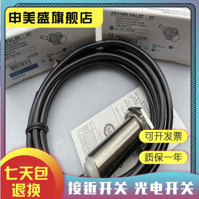 XS118BLFAL5CXS112BLNAL5C全新
