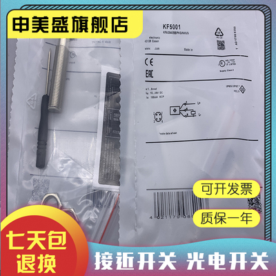 现货全新传感器质保一年