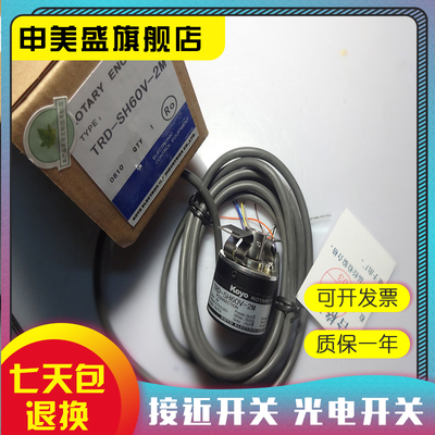 TRD-NA720NWF5M全新销售