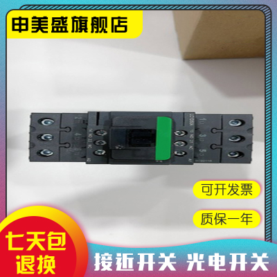 现货 全新 LC1D40Q7 LC1D32B7 交流接触器  型号齐全 品质保证