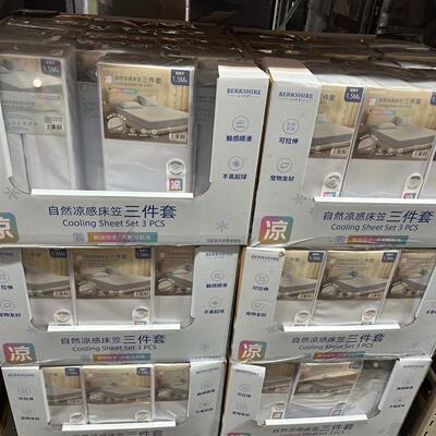 山姆代购Berkshire Life自然凉感夏被/床笠三件套吸湿不粘毛清凉